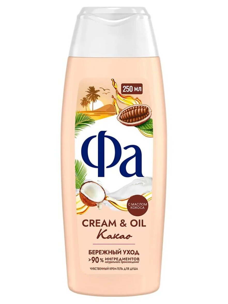 Гель для душа ФА Fa Cream&Oil Какао, 250 мл