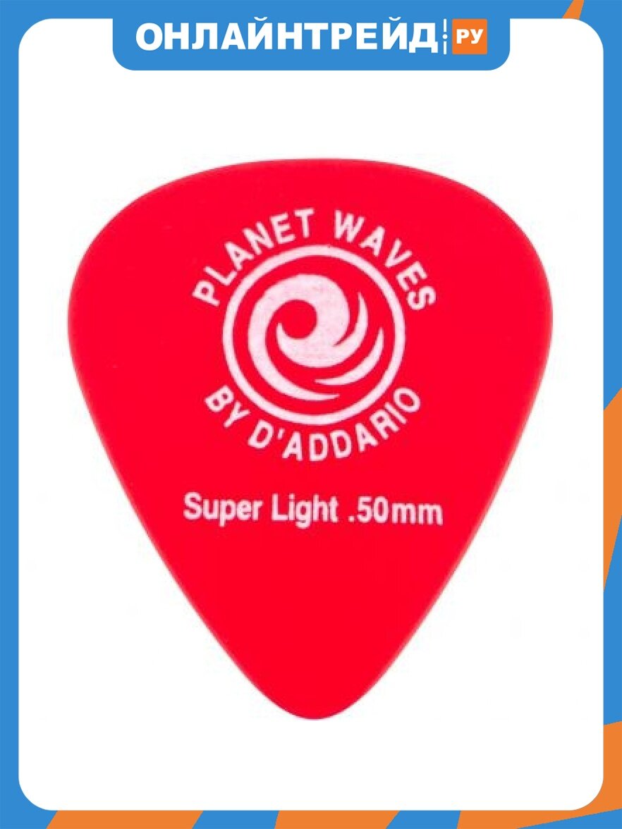 Набор медиаторов Planet Waves 1DRD1-10 дюралин, очень тонкие, 10шт