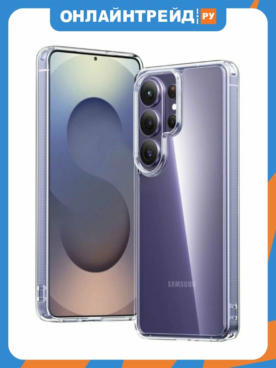 Чехол Ugreen CA329 для Samsung Galaxy S26 Ultra, прозрачный(85555)