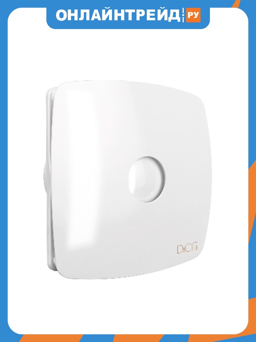 Вентилятор вытяжной Diciti RIO 5C-02