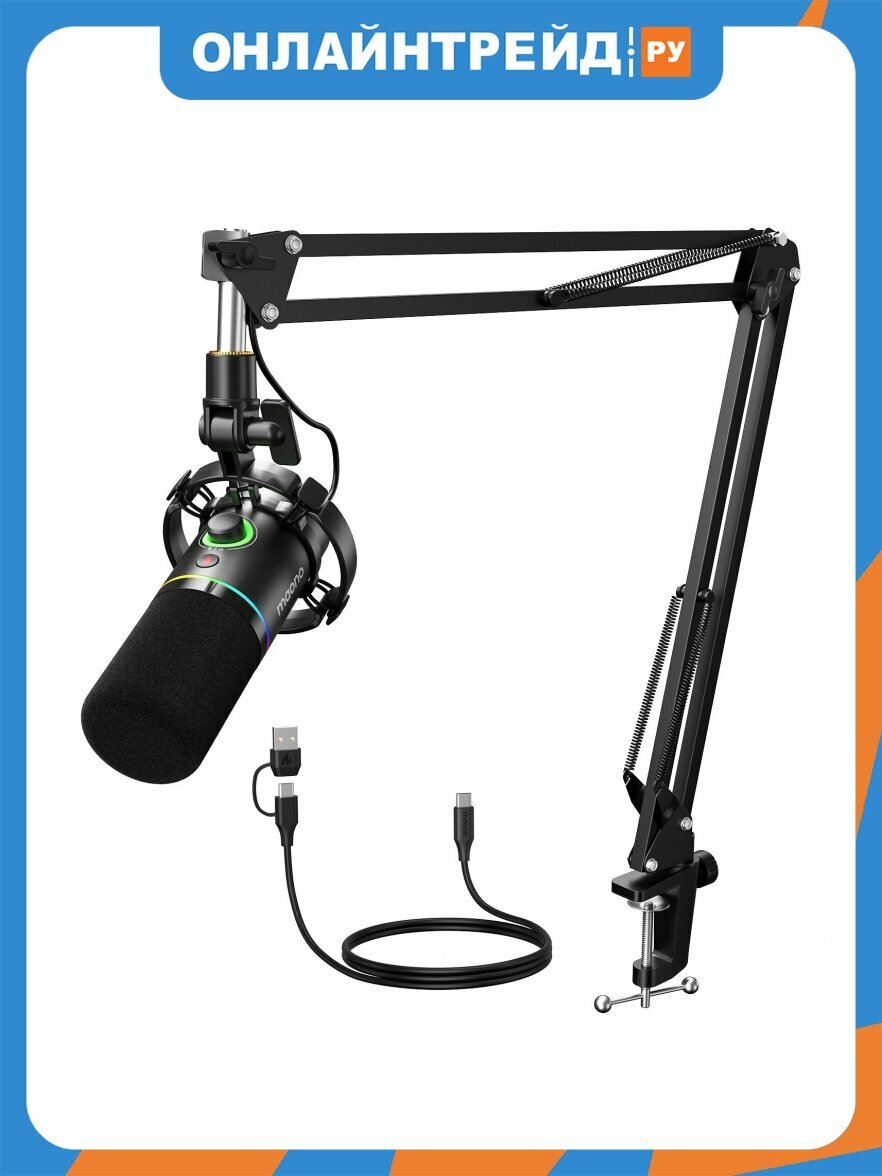 Микрофон Maono XLR/USB с пантографом PD200XS