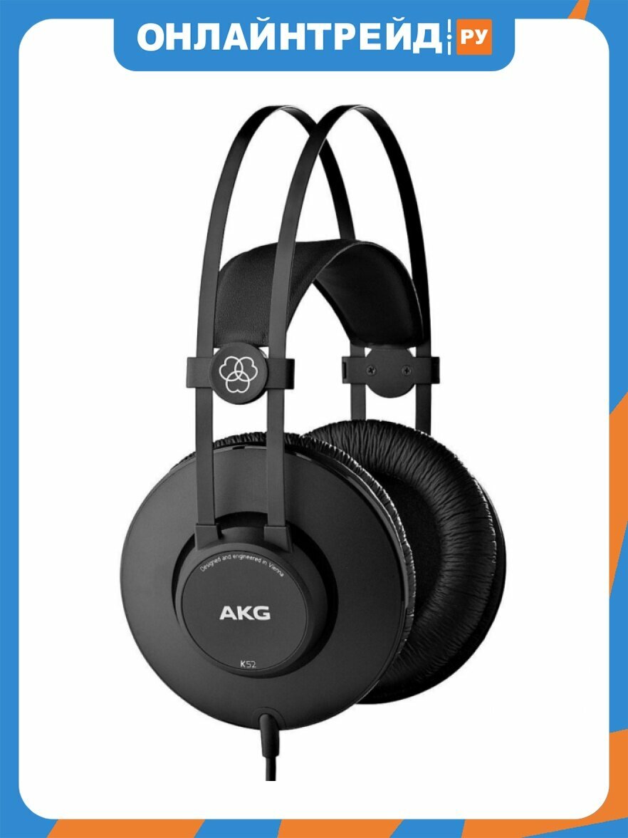 Наушники Akg K52