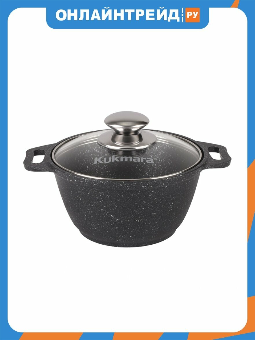 Кастрюля Kukmara 1л со стеклянной крышкой Темный мрамор (кмт12а)