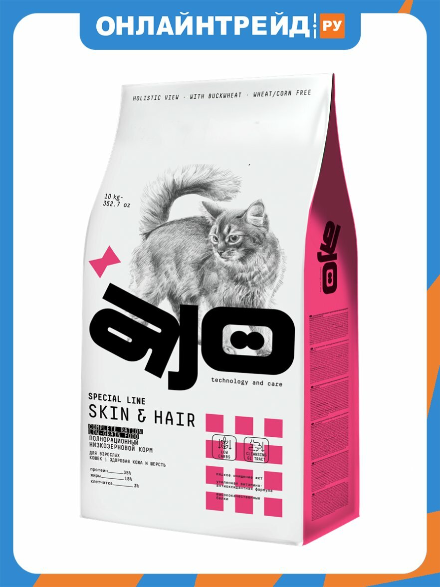 Корм сухой Ajo полнорационный Cat Skin & Hair для кошек, здоровая кожа и красивая шерсть 1,5 кг