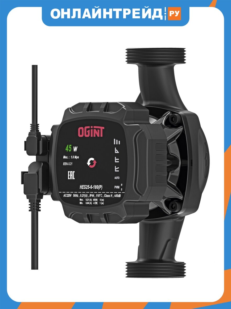 Циркуляционный насос Ogint HES25-6-130(P) PN10 1х220-240В/50 Гц с мокрым ротором