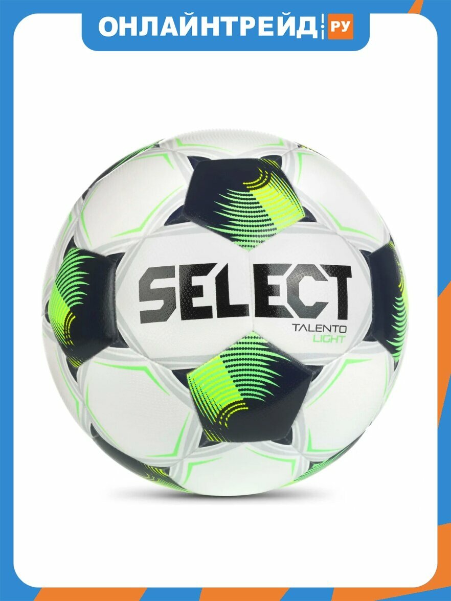 Мяч футбольный Select Talento DB Light V26 0773871014, размер 3