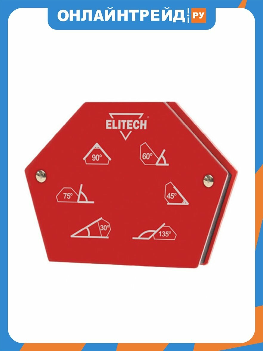 Магнитный уголок Elitech усилие(max)=23кг углы=30/45/60/75/90/135 блистер 1шт