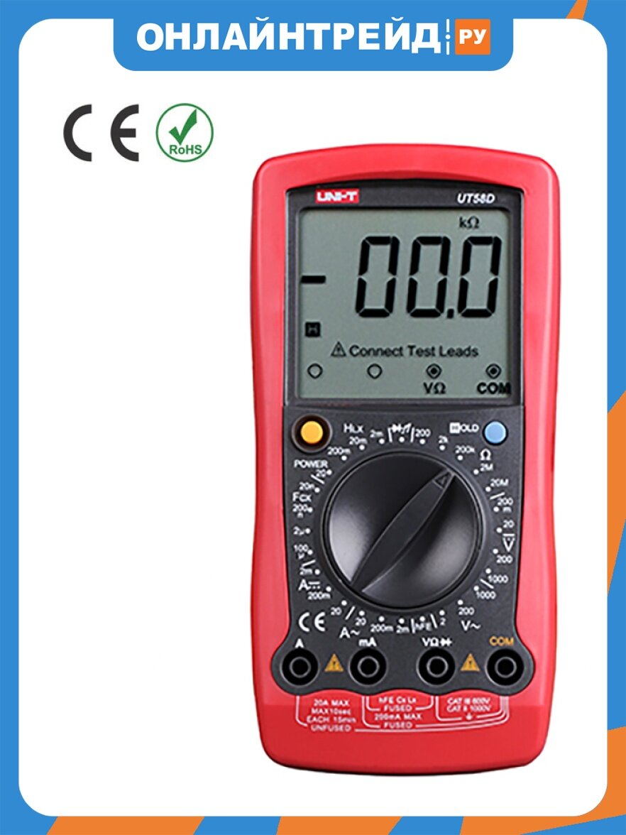 Мультиметр Uni-t UT58D 081535