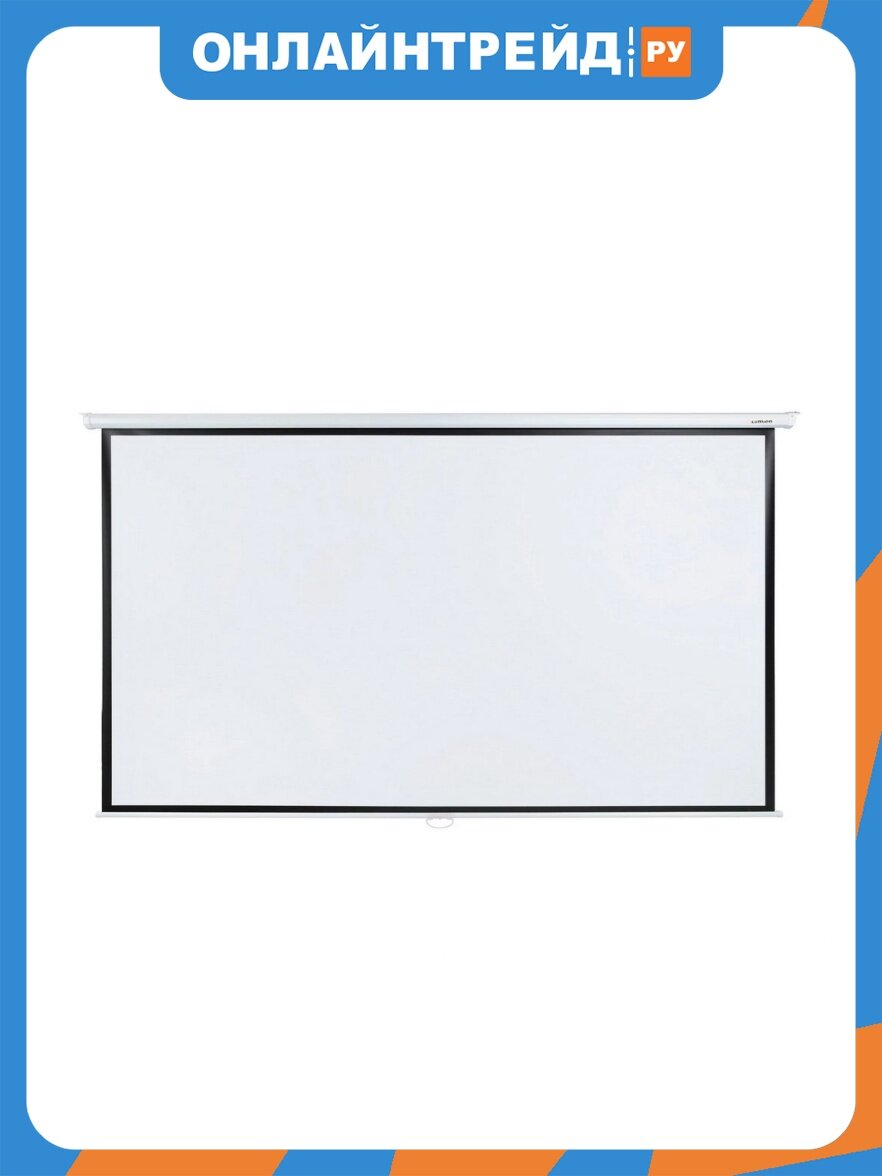 Настенный экран Lumien Eco Picture 157х227см (рабочая область 124х221 см) белый