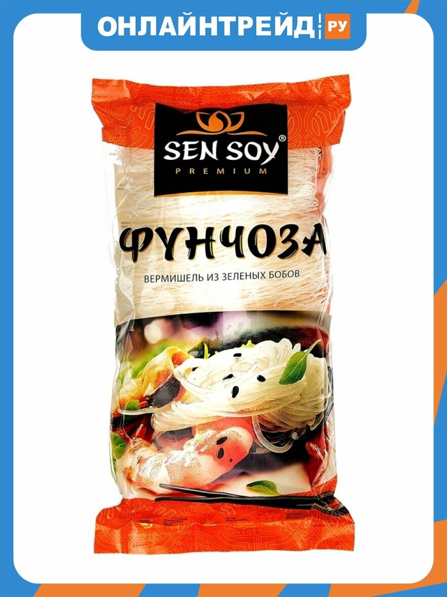 Вермишель Sen Soy Фунчоза 200 г