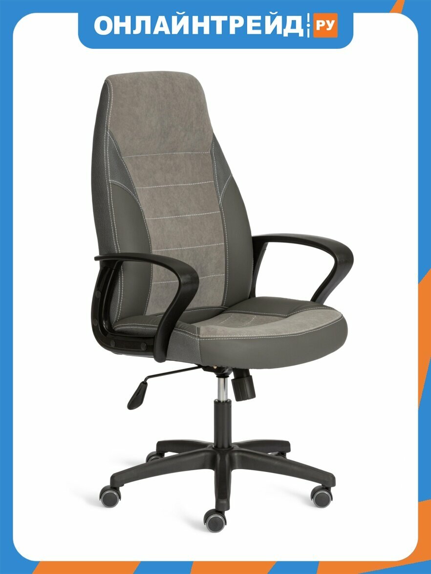 Кресло офисное Tetchair INTER (24) кож/зам/флок/ткань, серый. металлик, C-36/29/TW-12