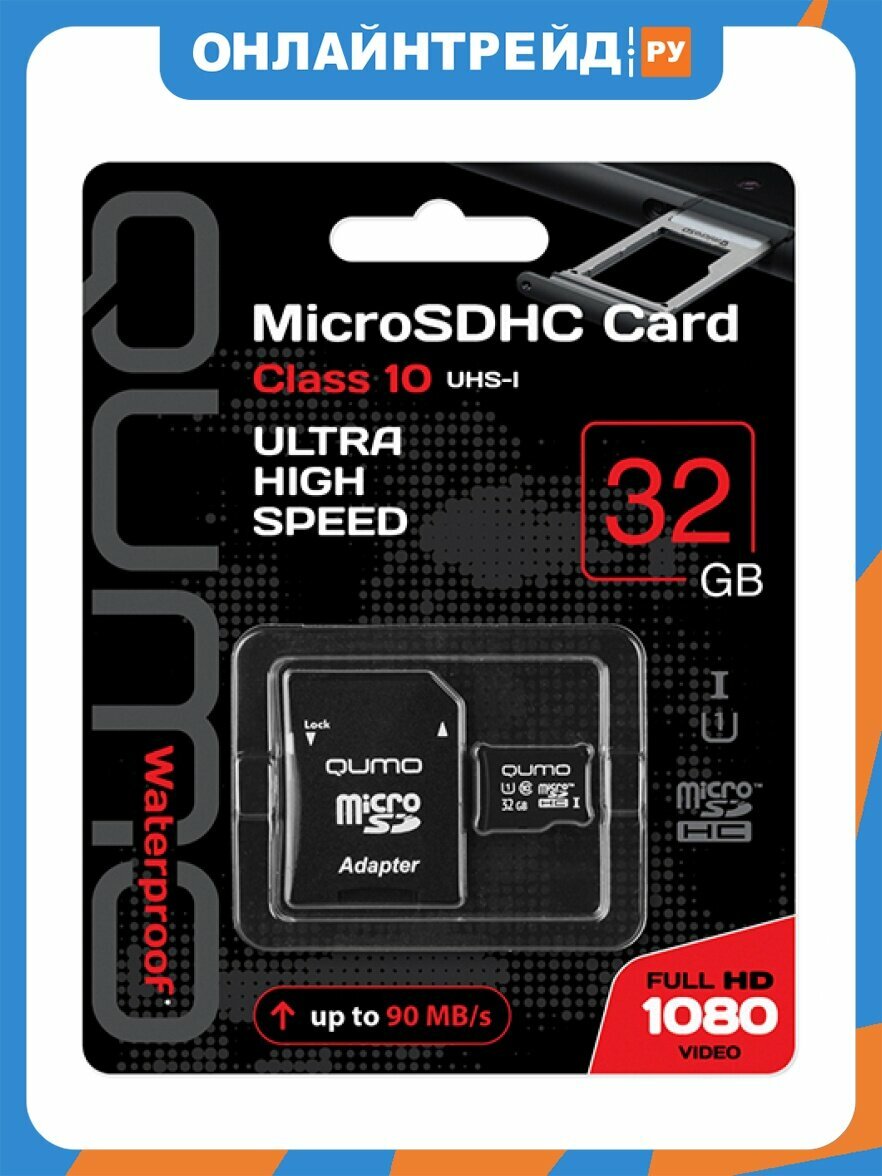 Карта памяти Qumo MicroSDHC 32Gb Сlass 10 UHS-I + ADP (QM32GMICSDHC10U1)