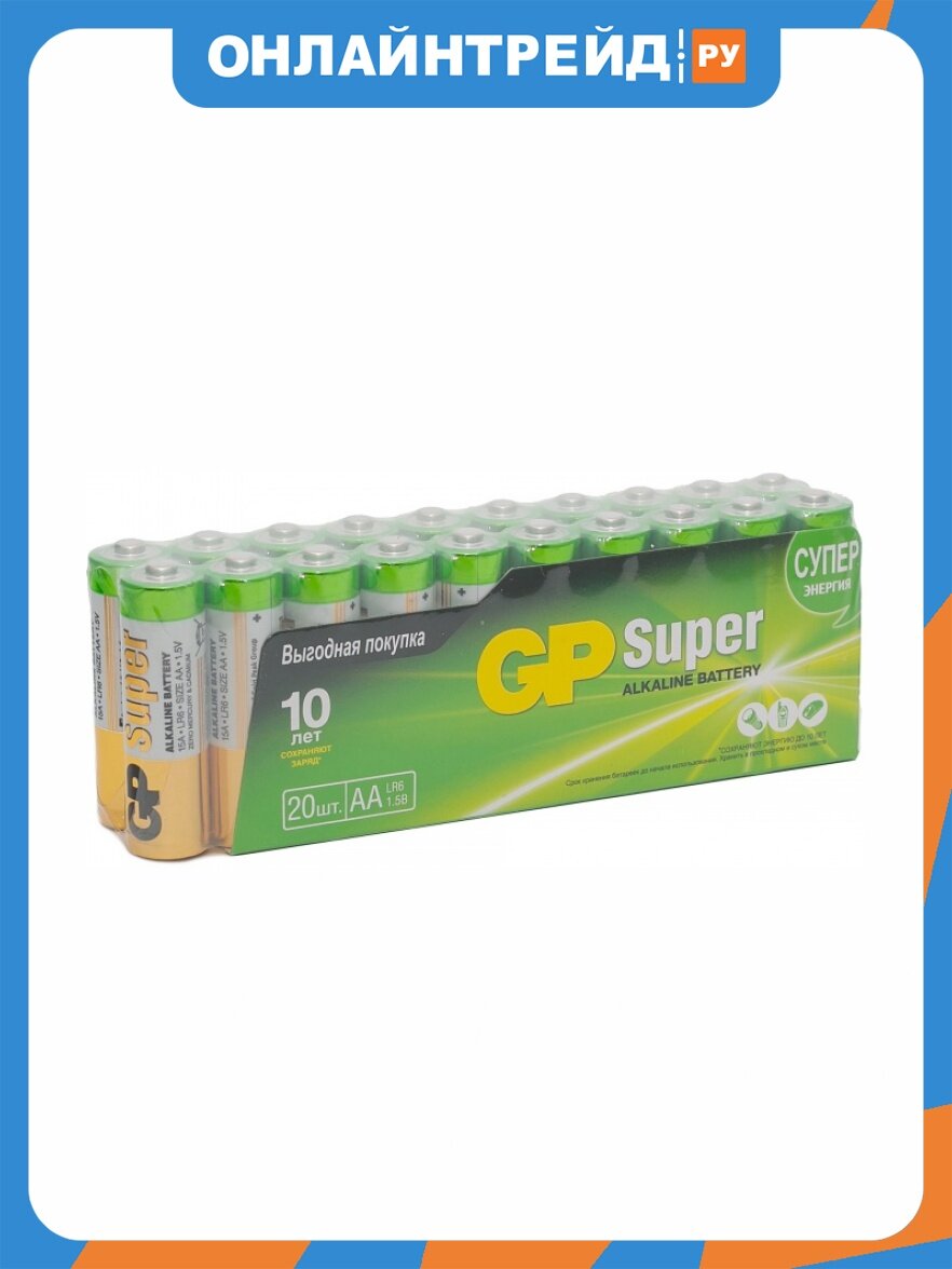 Элемент питания GP Super Alkaline AA бл 20