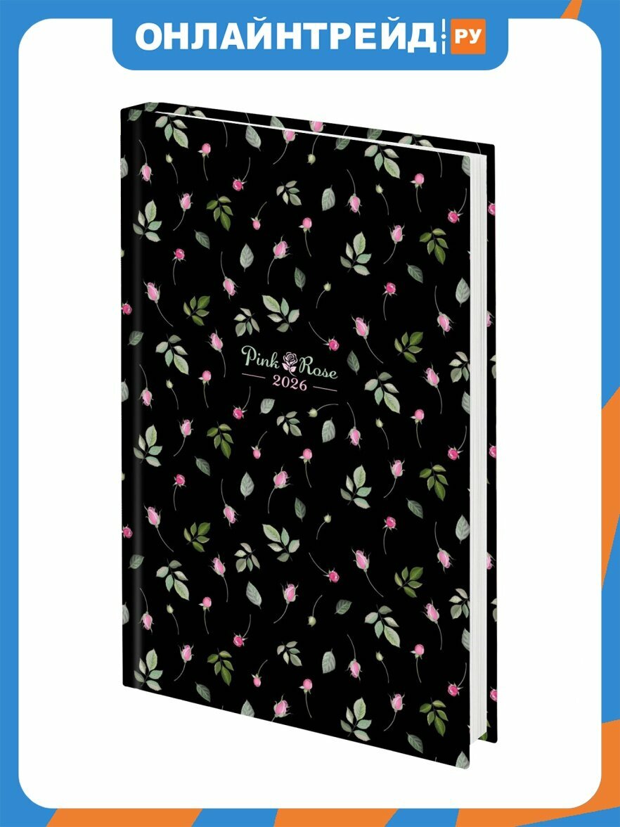 Ежедневник Staff датированный 2026 145х215 мм, А5, , ламинированная обложка, "Flower pattern", 117327
