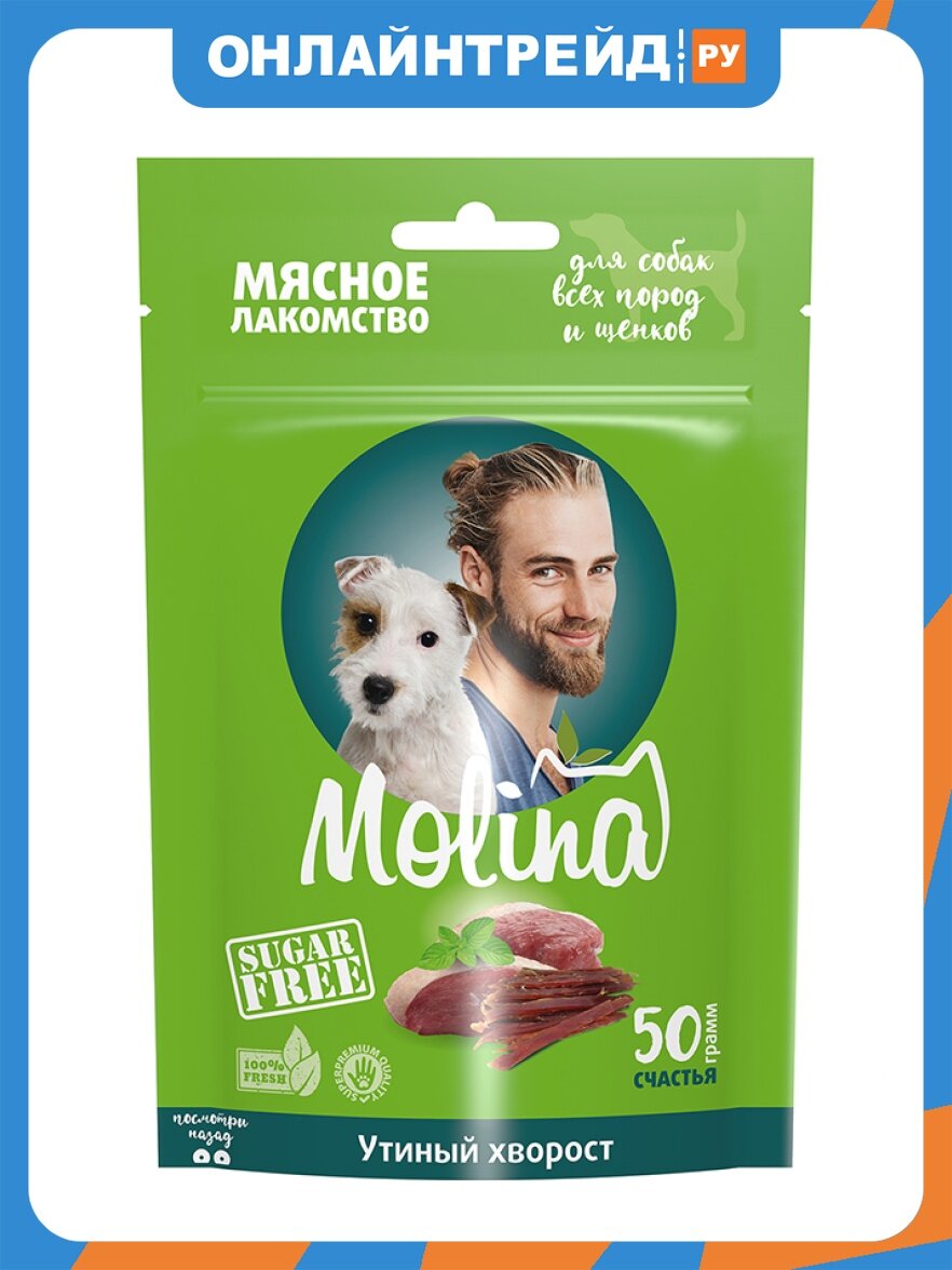 Лакомство Molina для собак всех пород и щенков Утиный хворост, 50г