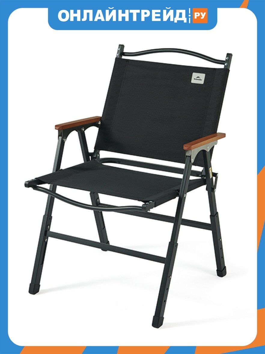 Кресло туристическое Naturehike Xing wang T01 складное 53х63х83 см, нагрузка до 150 кг, черное CNK2550JJ010-XB