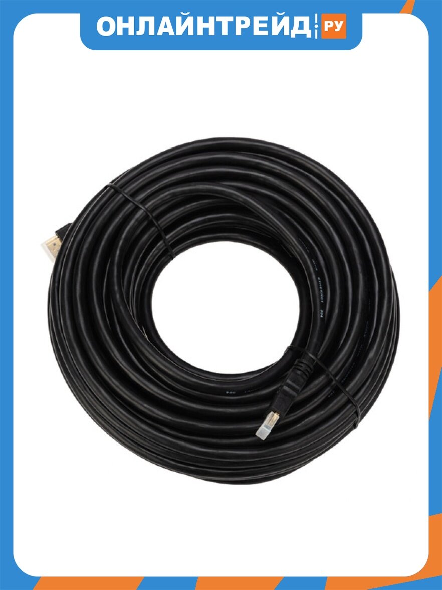 Кабель Proconnect HDMI-HDMI 1.4, серия Gold, 20 метров (Ultra HD 4K, FHD)
