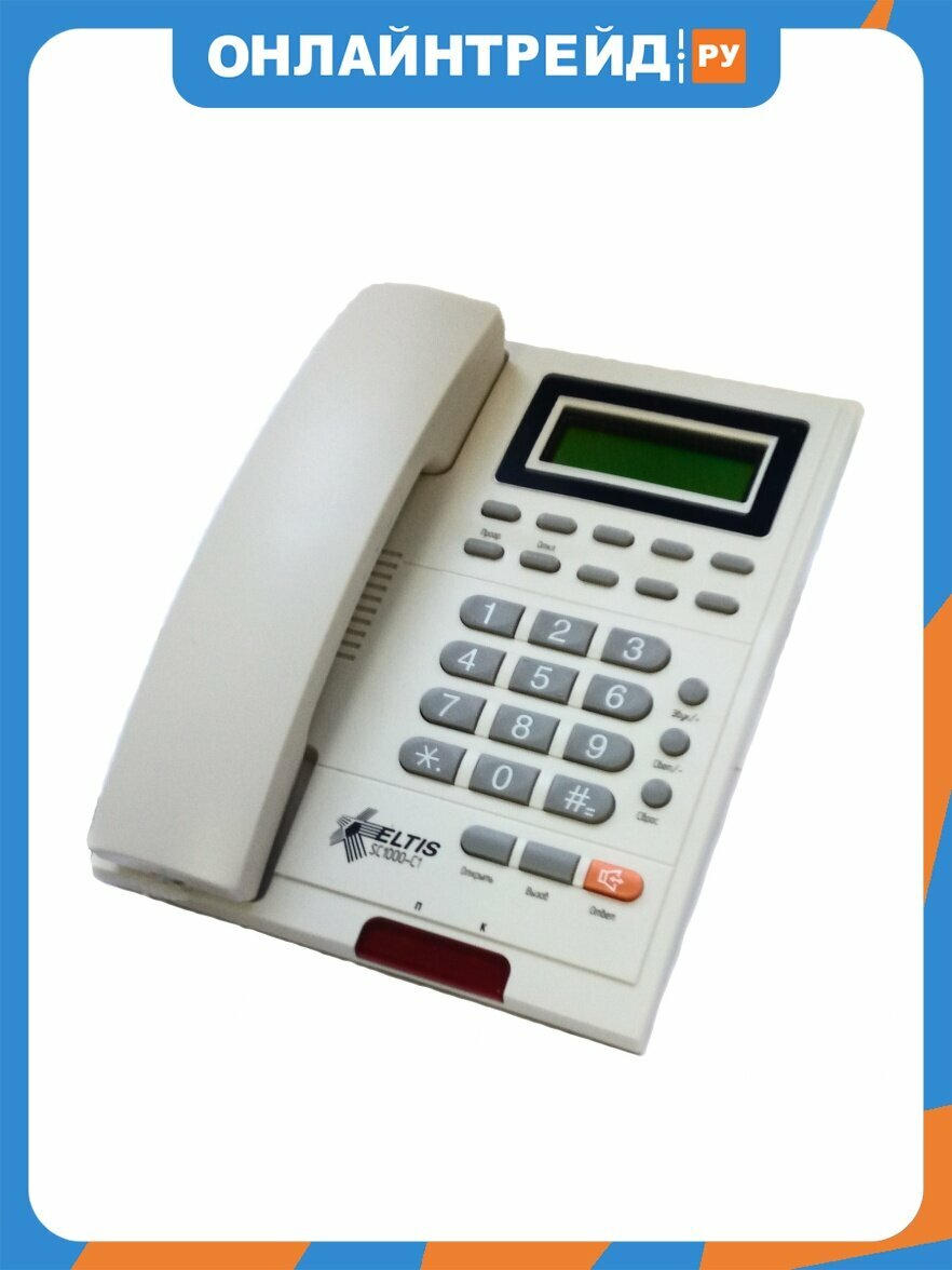 Пульт диспетчера системы двусторонней связи Eltis SC1000-C1