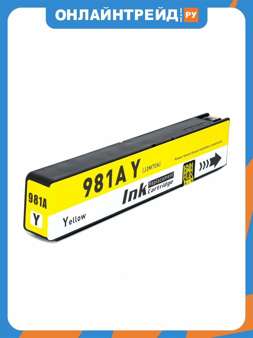 Струйный картридж NV Print 981A (NV-J3M70A) Yellow для HP PageWide 556/586 (100 мл) совместимый