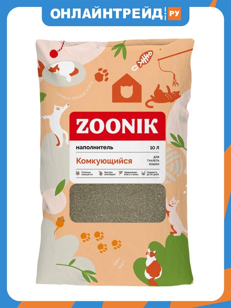 Наполнитель для кошачьих туалетов Zoonik , бентонитовый, комкующийся 10л