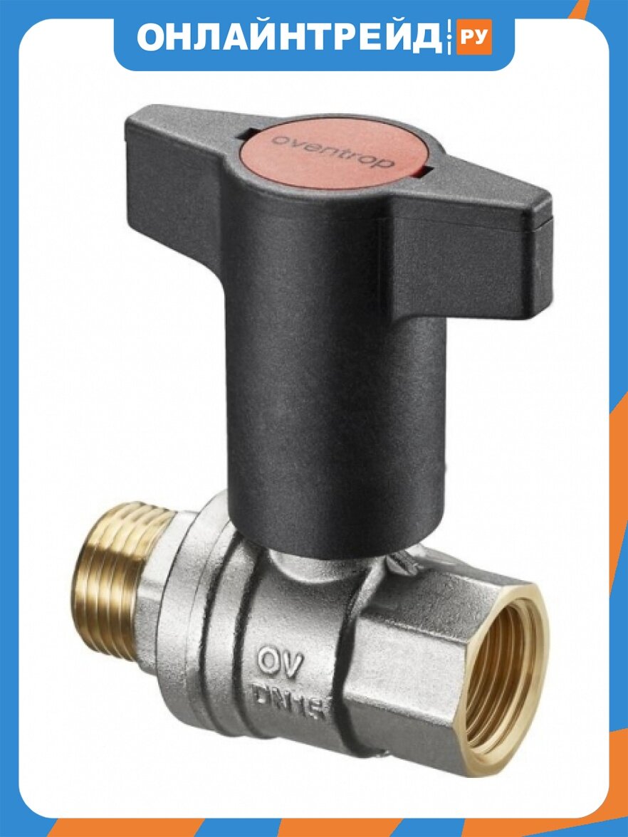 Кран шаровой Oventrop , Optibal, полнопроходной, DN-20, 3/4", НВ, PN, бар-16, ручка-пластмассовая