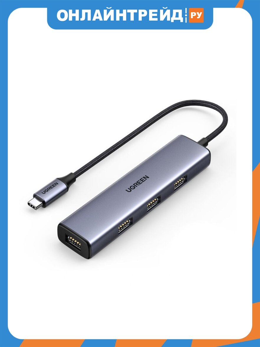 Хаб (разветвитель) Ugreen 4 в 1, 4xUSB-A 3.0, серый (20841)
