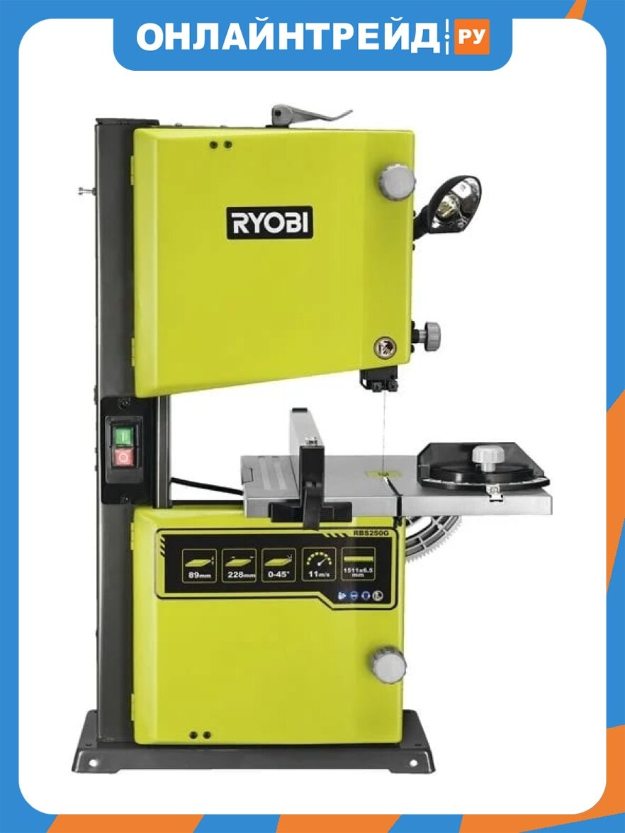 Пила ленточная Ryobi RBS250G 5133006107