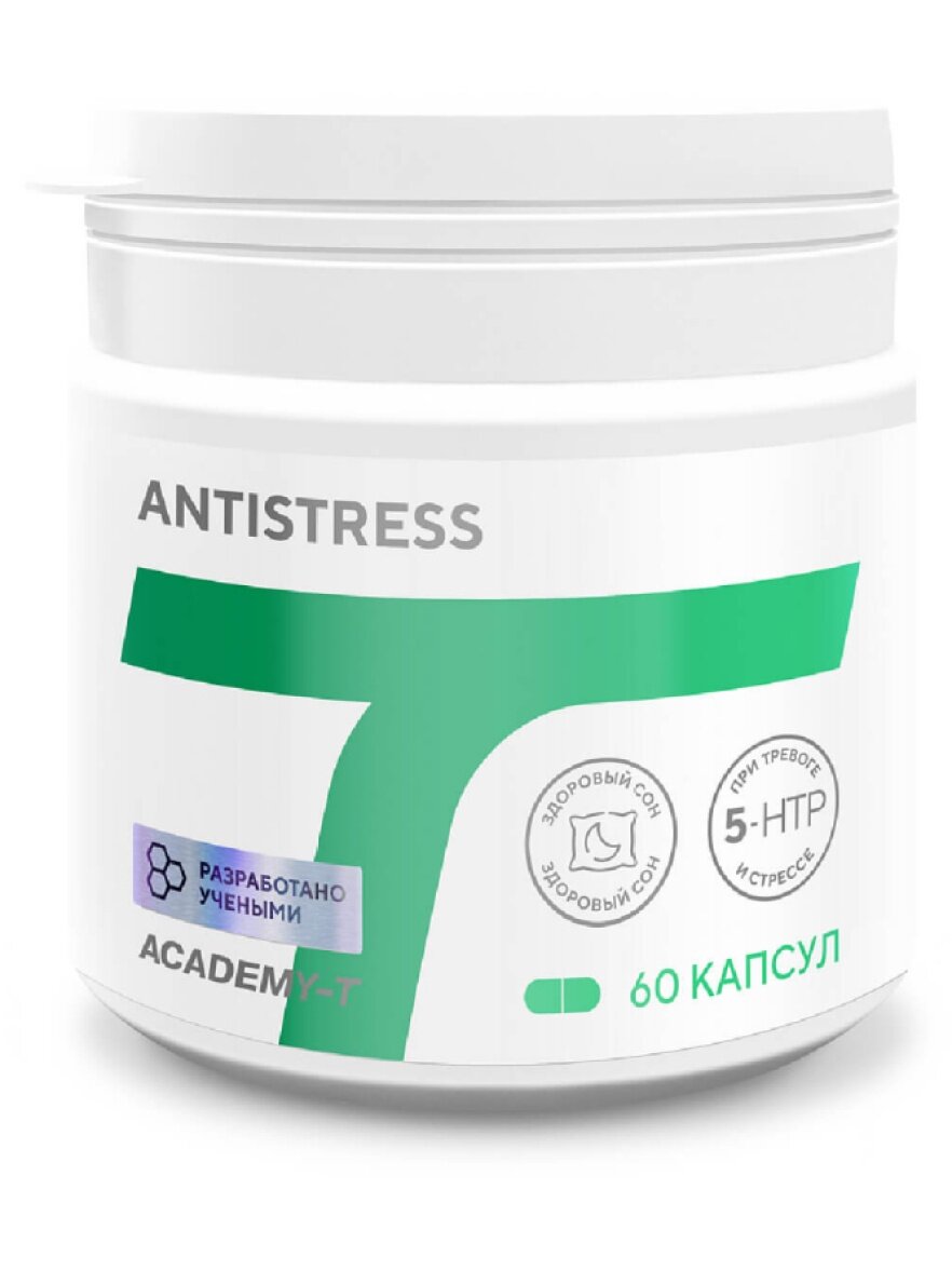 Антистресс Академия-т Antistress ( 60 капсул)
