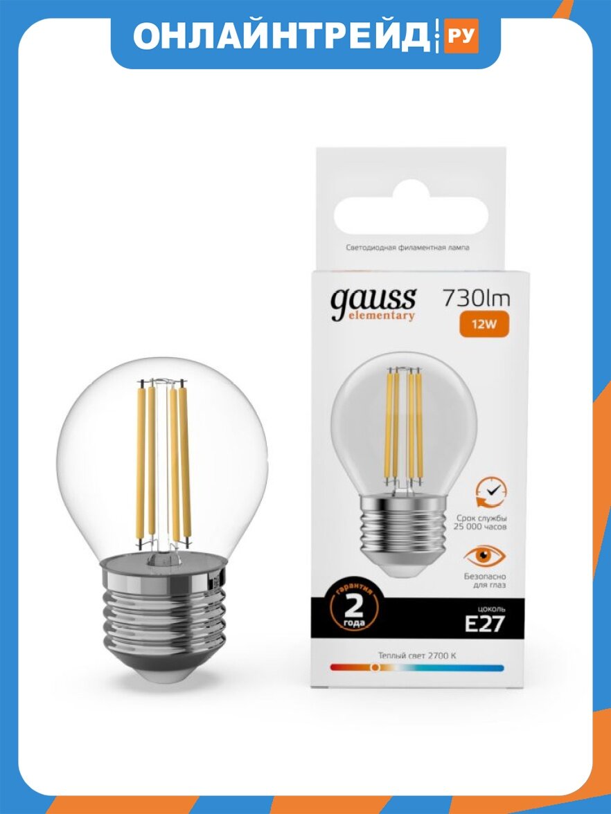 Светодиодная лампа Gauss Filament Elementary Шар 12W 730lm 2700К Е27 LED 1/10/100