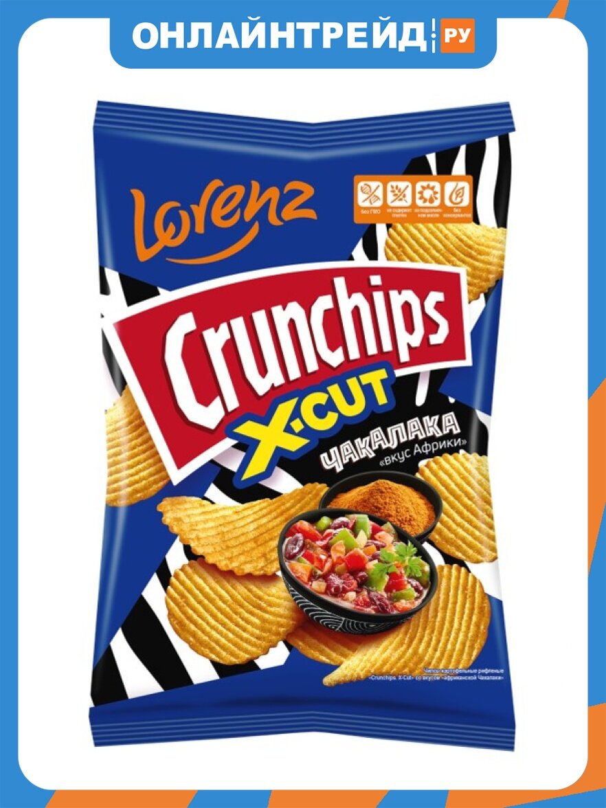 Картофельные чипсы Lorenz Crunchips. X-Cut со вкусом "африканской Чакалаки" 130 г