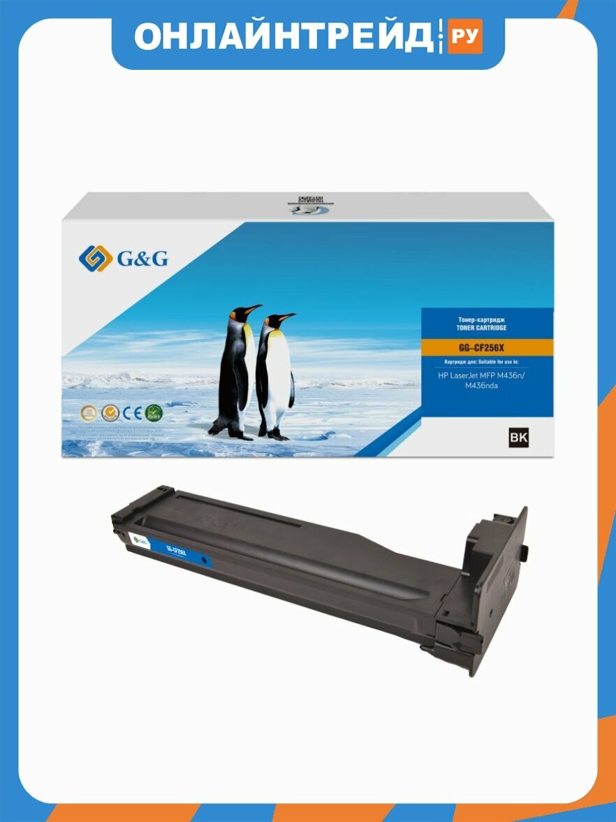 G&g Лазерный Тонер-картридж для HP CF256X LJ M436 CF256X Черный 13700 страниц