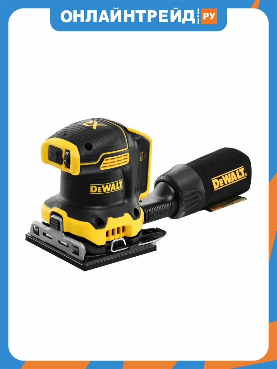 Вибрационная плоскошлифовальная машина аккумуляторная Dewalt DCW200N, без АКБ и ЗУ
