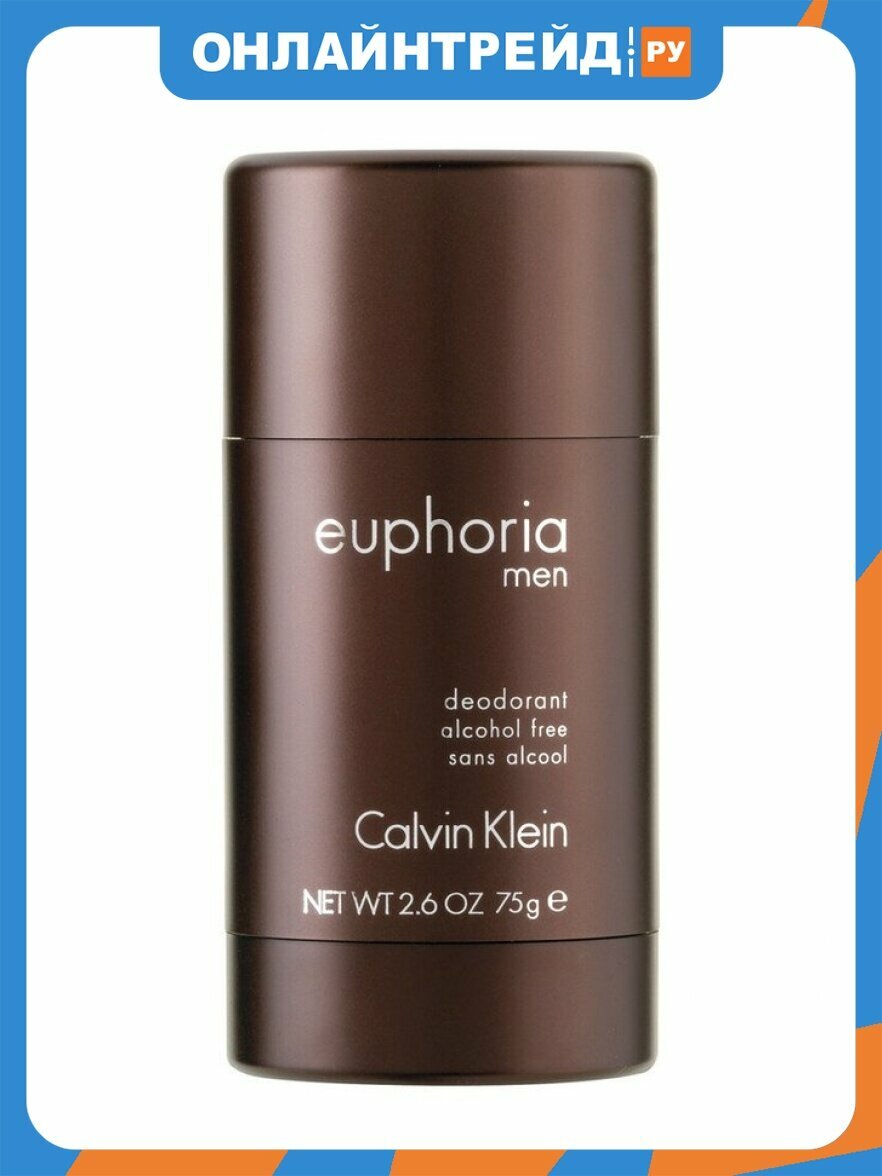 Парфюмированный дезодорант стик Calvin Klein Euphoria 75 мл