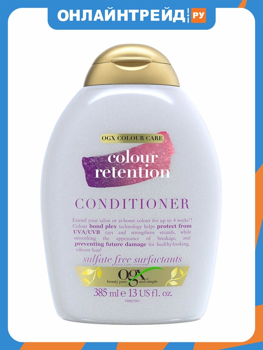 Кондиционер для сохранения цвета окрашенных волос Ogx Colour Retention 385 мл