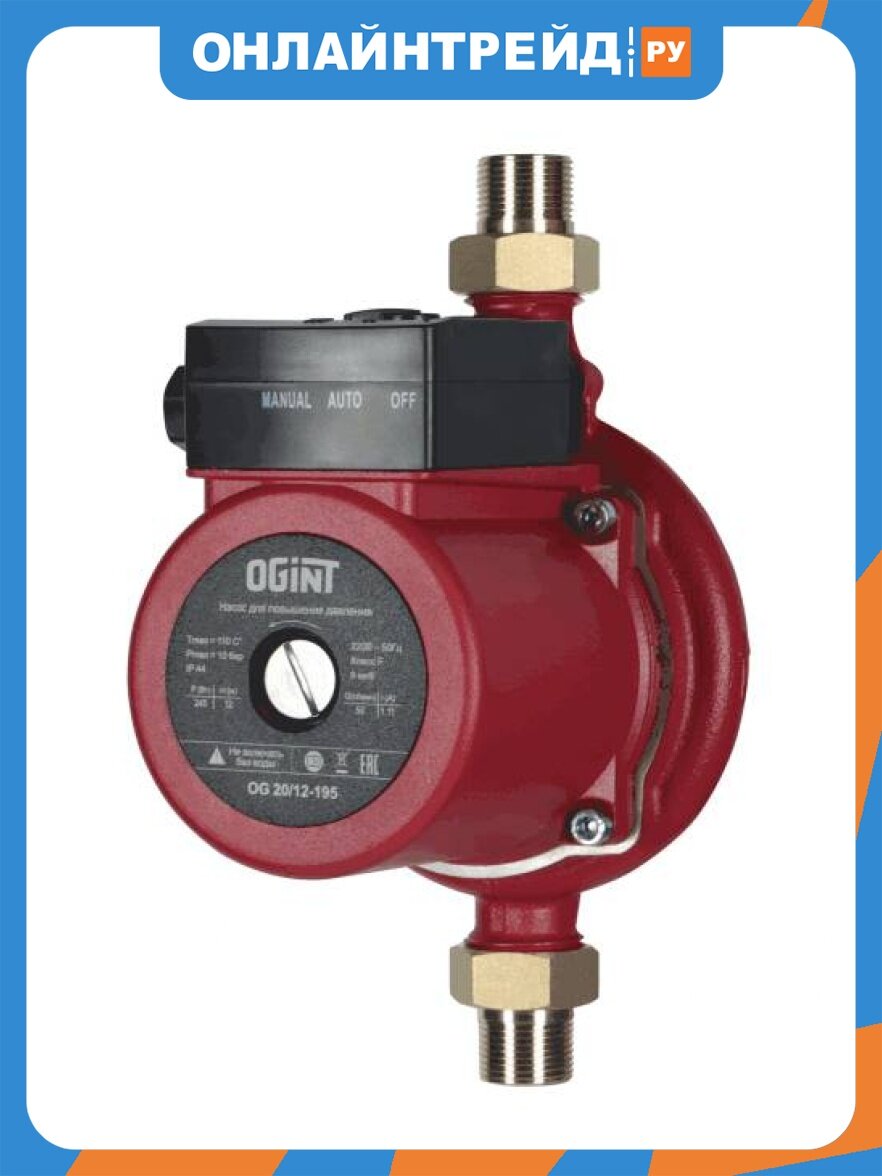 Насос для повышения давления Ogint OG 20/12-195 PN10 1х220В/50 Гц