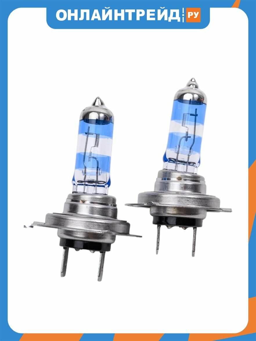 Лампа галогеновая Маяк Авто маяк 12V H7 55W PX26d Active Rally (+150%) серия ACTIVE бокс, 2шт. (727207)