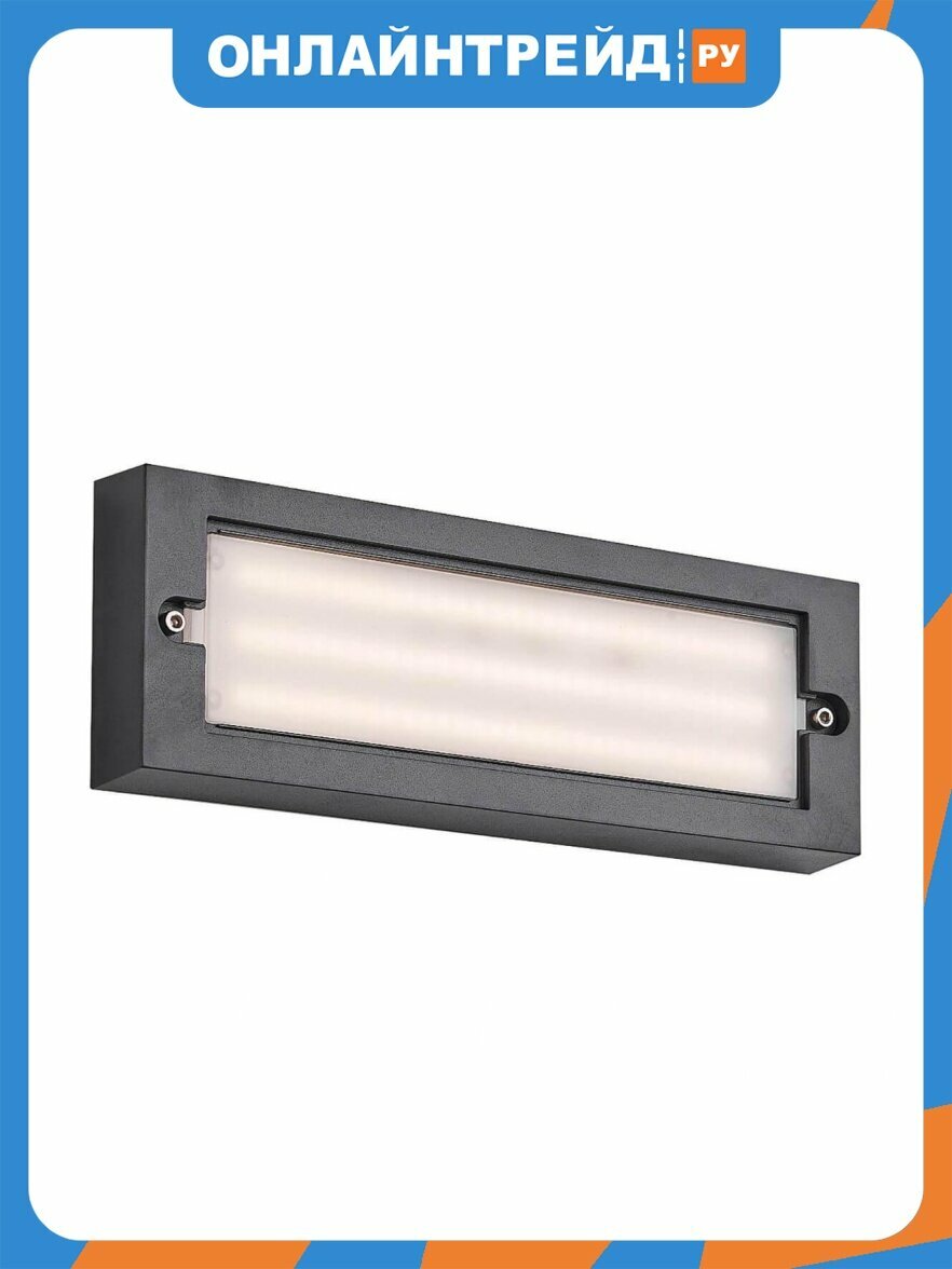 Уличный настенный светильник Escada 30001W/03LED