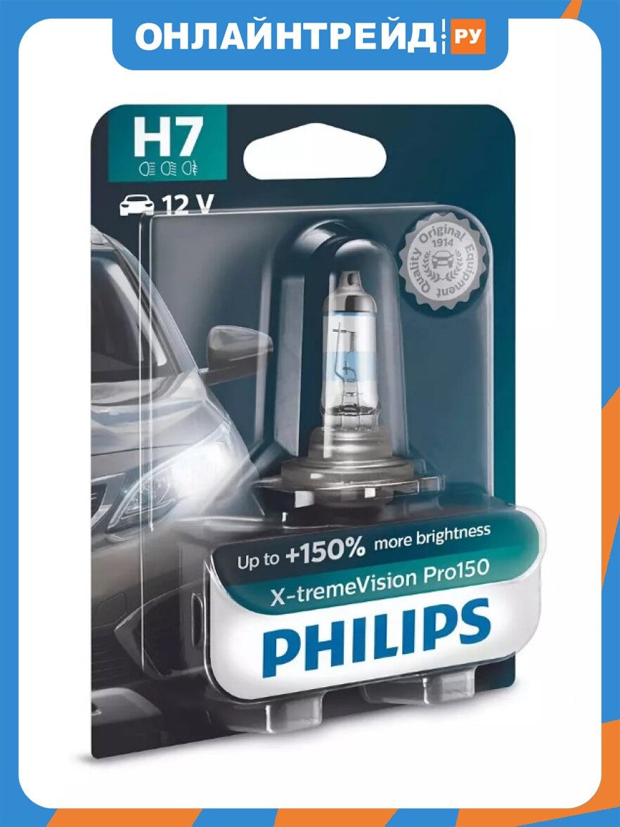 Лампа автомобильная Philips X-tremeVision Pro150 +150% H7 55W PX26d 3400K 12V, 1шт, 12972XVPB1
