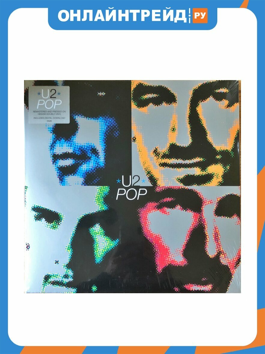 Виниловая пластинка Universal Music U2 - Pop (2LP)