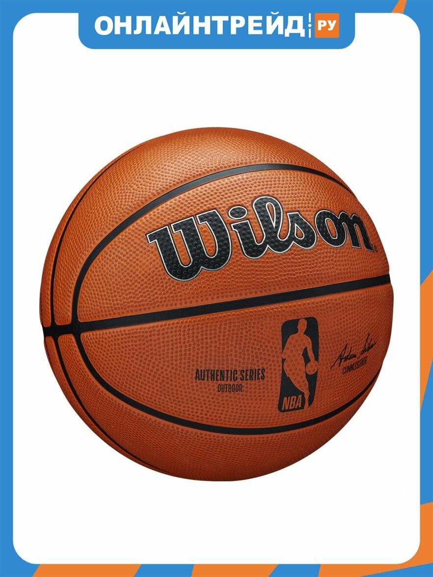 Мяч баскетбольный Wilson NBA Authentic WTB7300XB07, размер 7, оранжевый