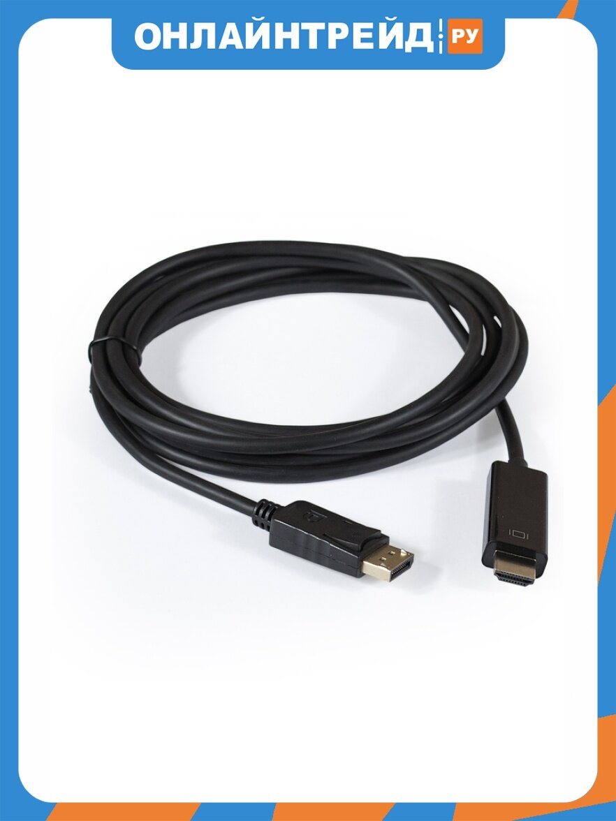 Кабель Exegate DisplayPort-HDMI EX-CC-DP-HDMI-1.8 (20M/19M, 1,8м, экран)