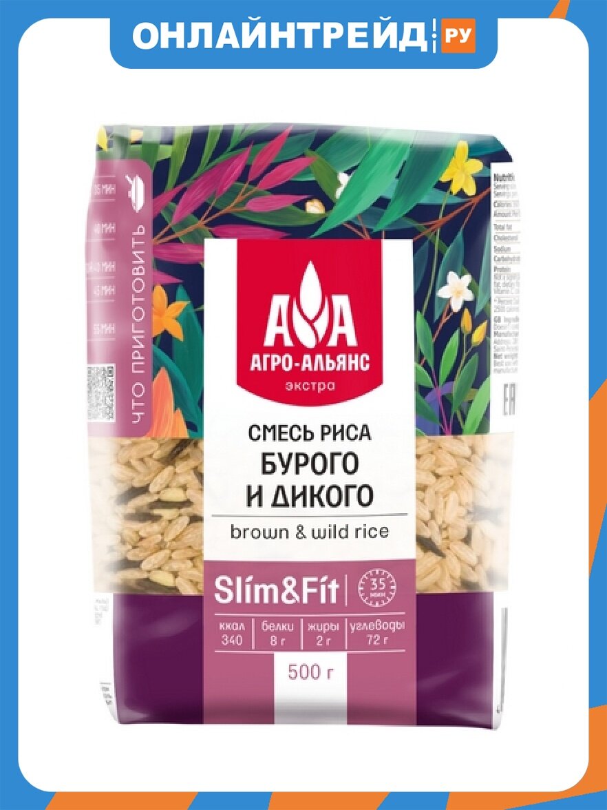 Смесь бурого и дикого риса Агро-альянс Экстра 500 г