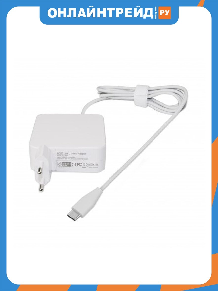 Блок питания универсальный Ks-is KS-451L1 PD USB-C 65Вт