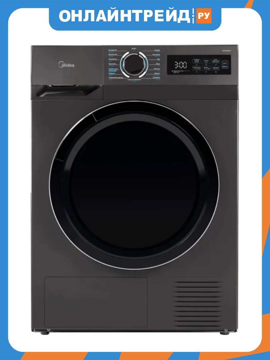 Сушильная машина Midea MD0180BH60/T