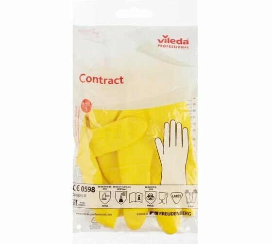 Латексные перчатки Vileda Professional Контракт, желтый, M, 2 пары