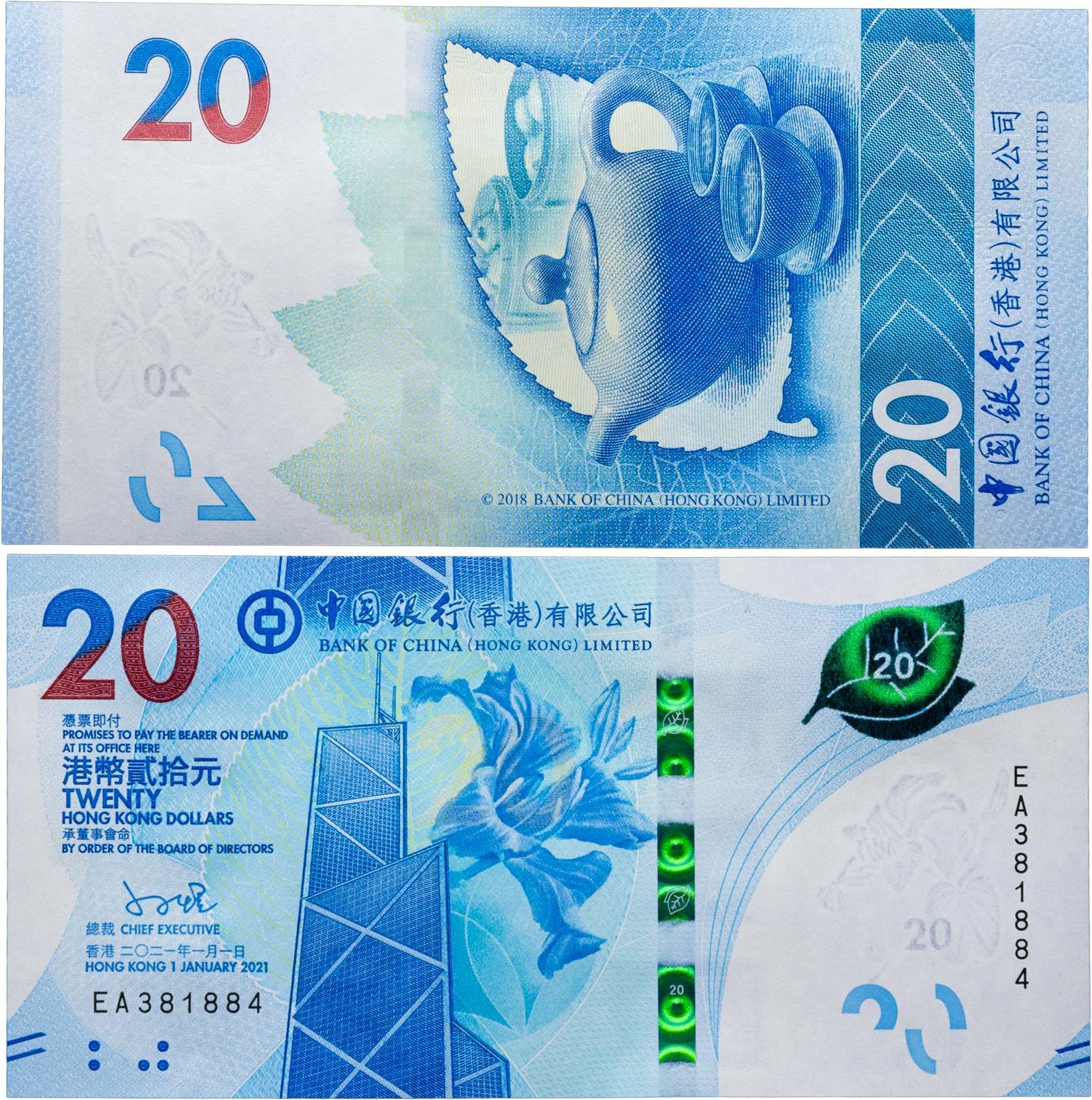 Гонконг 20 долларов 2021 Bank of China