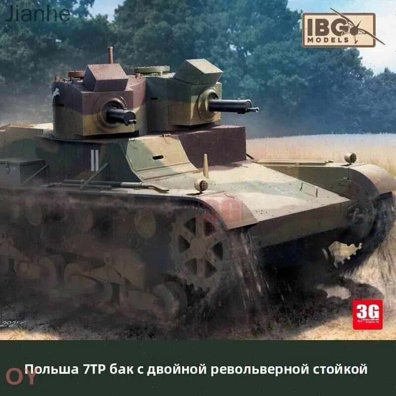 Сборная модель танка 7TP с двойной башней, поздняя версия, масштаб 1/35