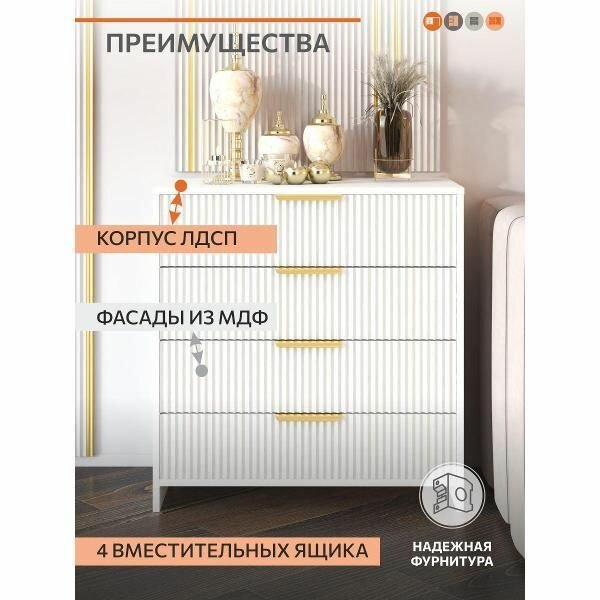 Комод ориноко 3507 — фото 1