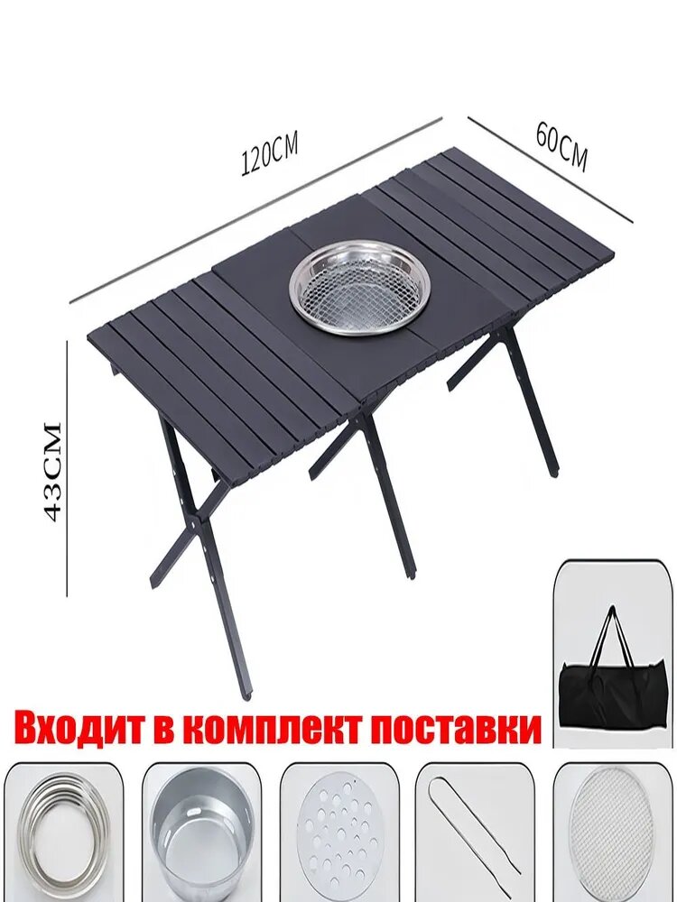 Набор садовой мебели