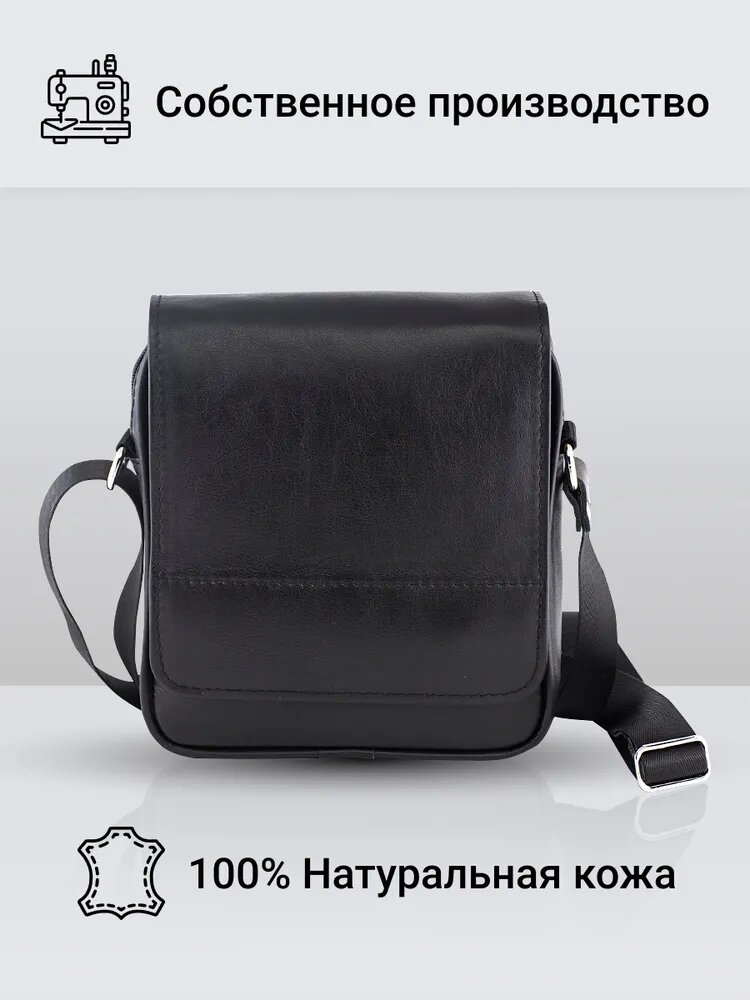 Frenzo Сумка на плечо